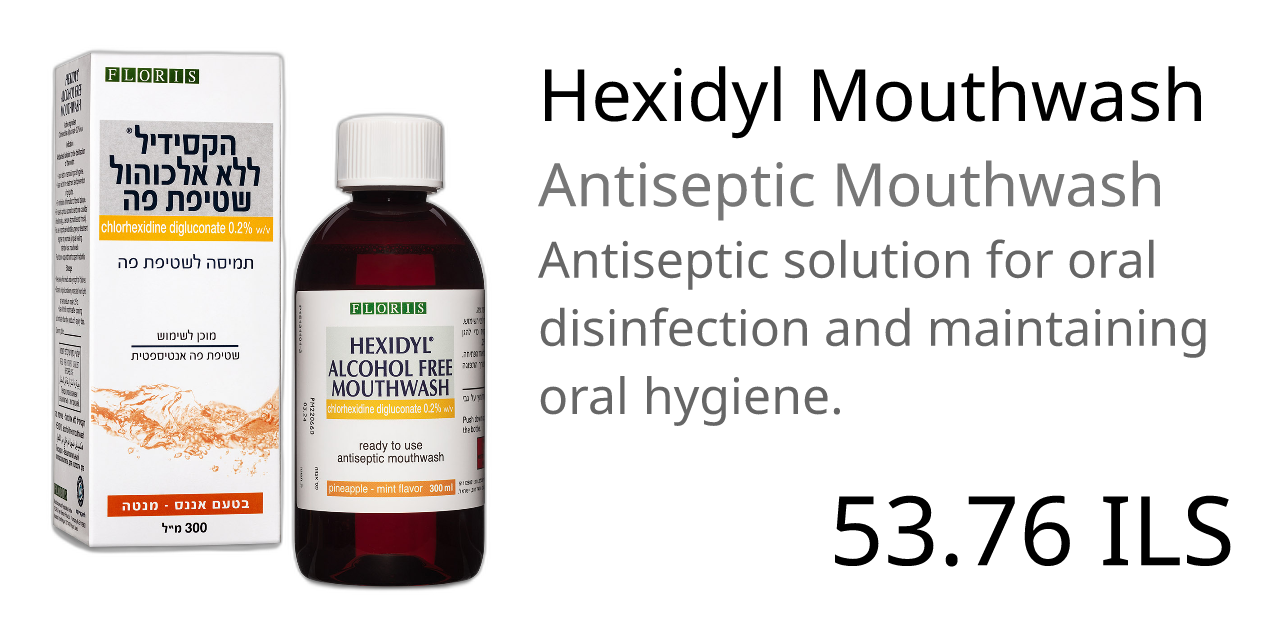 Hexidyl Mouthwash Pharma 4U